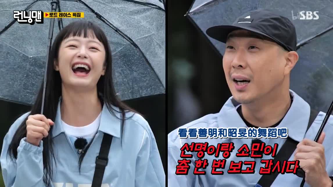 【Running Man】无嘉宾【合集-持续更新中】