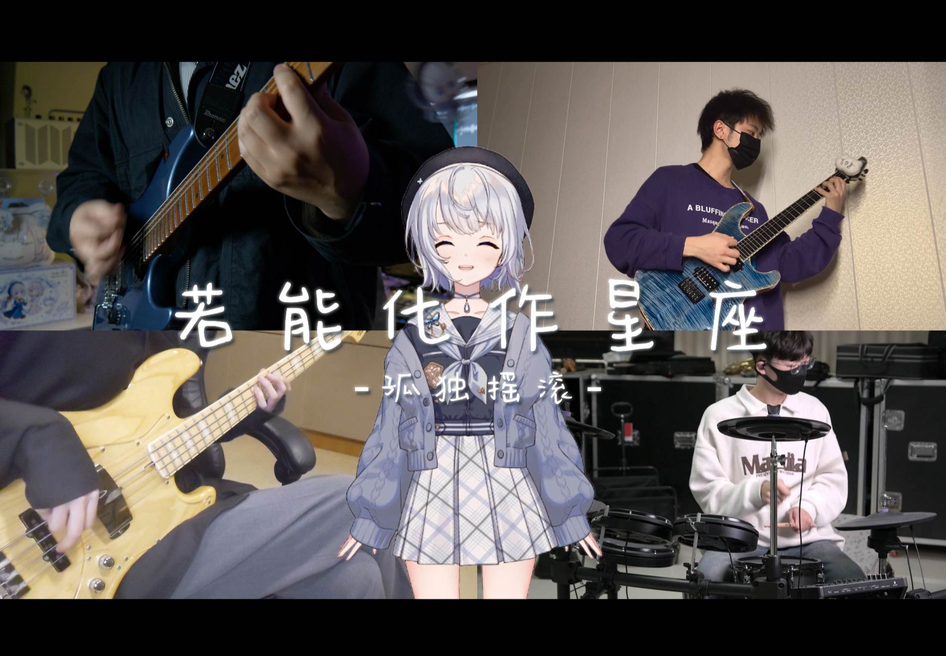 MELTIC HELL / メルティックヘル - Doppio Dropscythe & Rosemi Lovelock [Doom ...