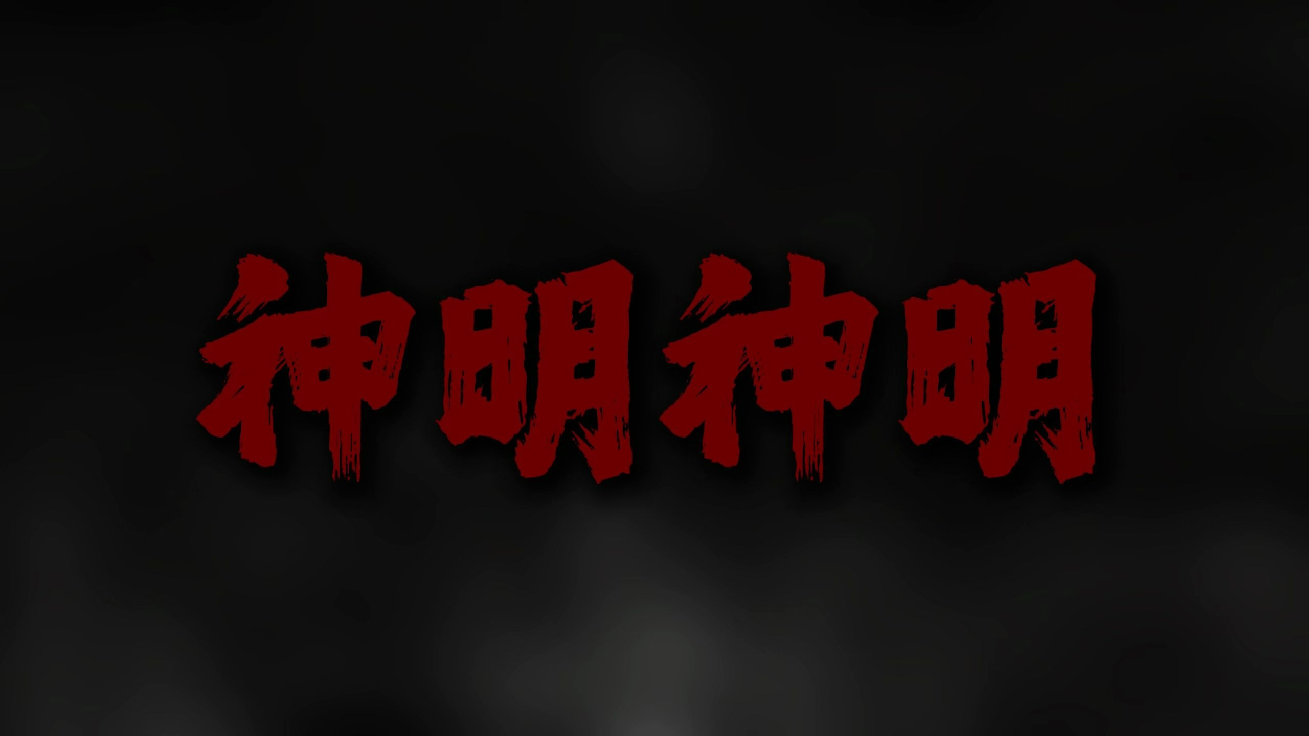 【EnchantedMob】POP/STARS(超级巨星) || LOL我的世界音乐动画（双语字幕）-晚秋的小豹豹-音乐-哔哩哔哩视频