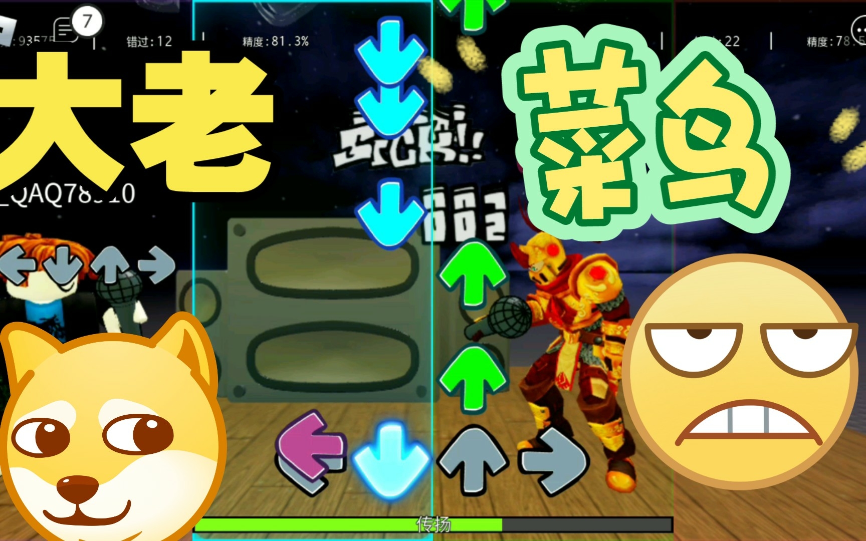 和朋友一起来玩FNF《roblox》_哔哩哔哩_bilibili