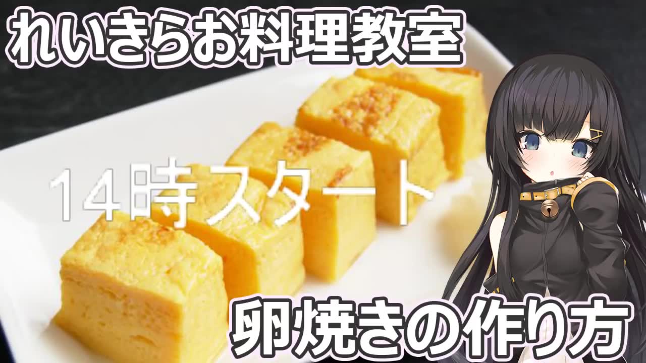 [直播录像]Reikira直播录播合集(已更新至2月6日）_哔哩哔哩_bilibili