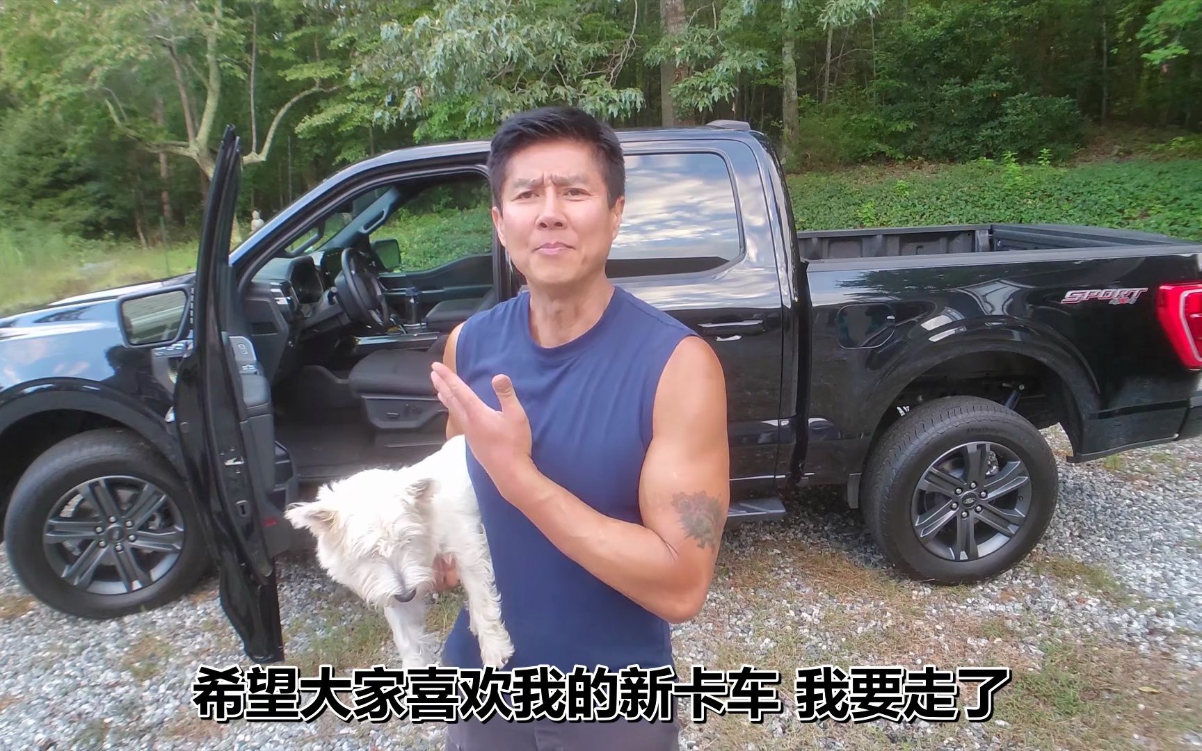 Van Darkholme 今天换新车了！-vansamaofficial-vansamaofficial-哔哩哔哩视频