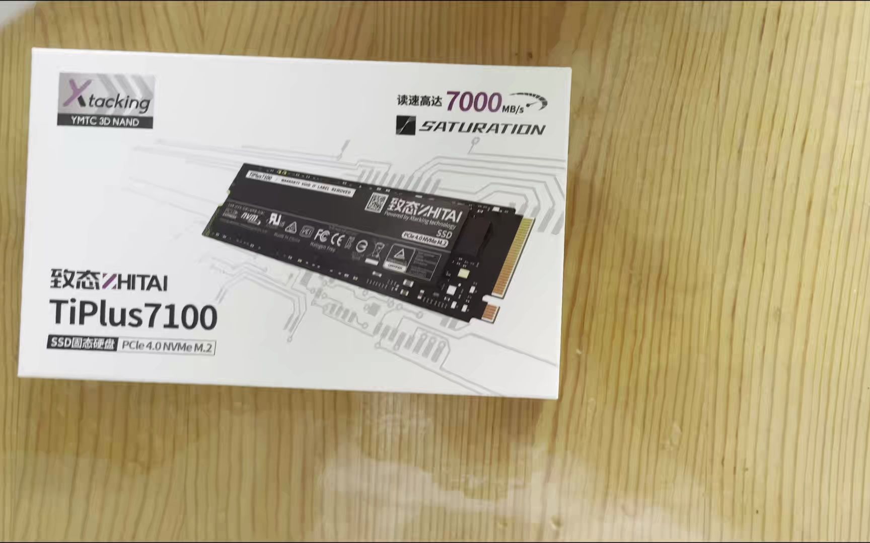 买固态我只买致态TiPlus7100，因为它是有良心的 - 视频下载 Video Downloader