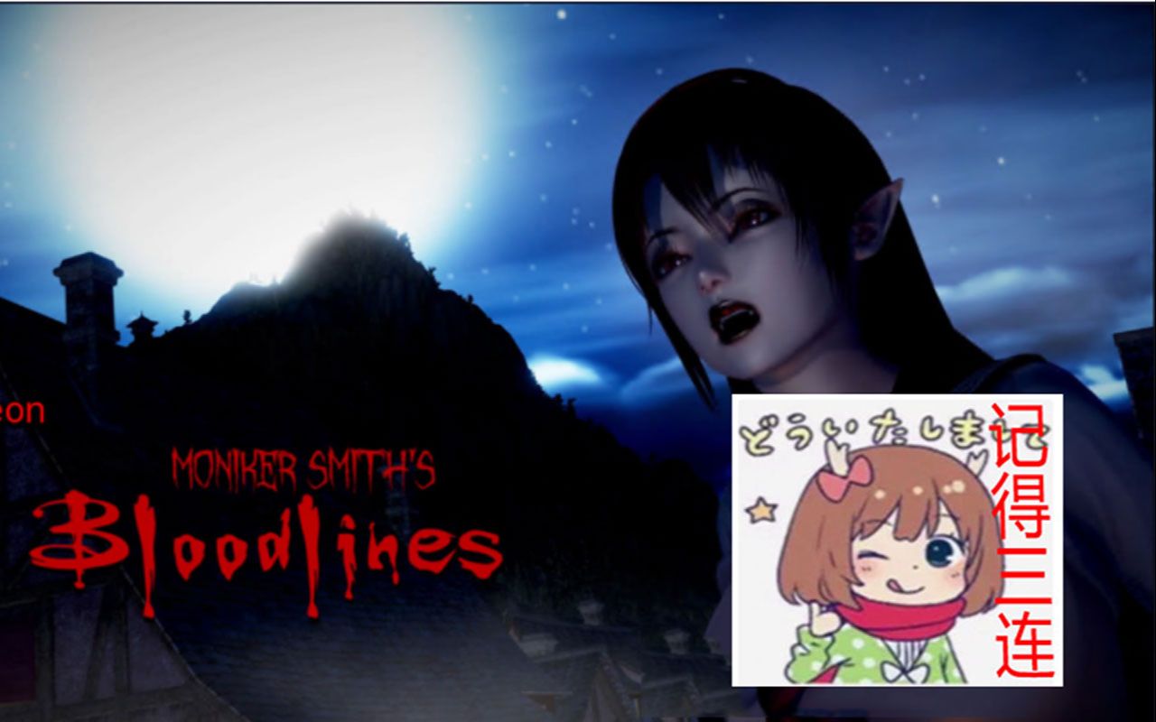 【SLG/双端】史密斯的血统 V0.42