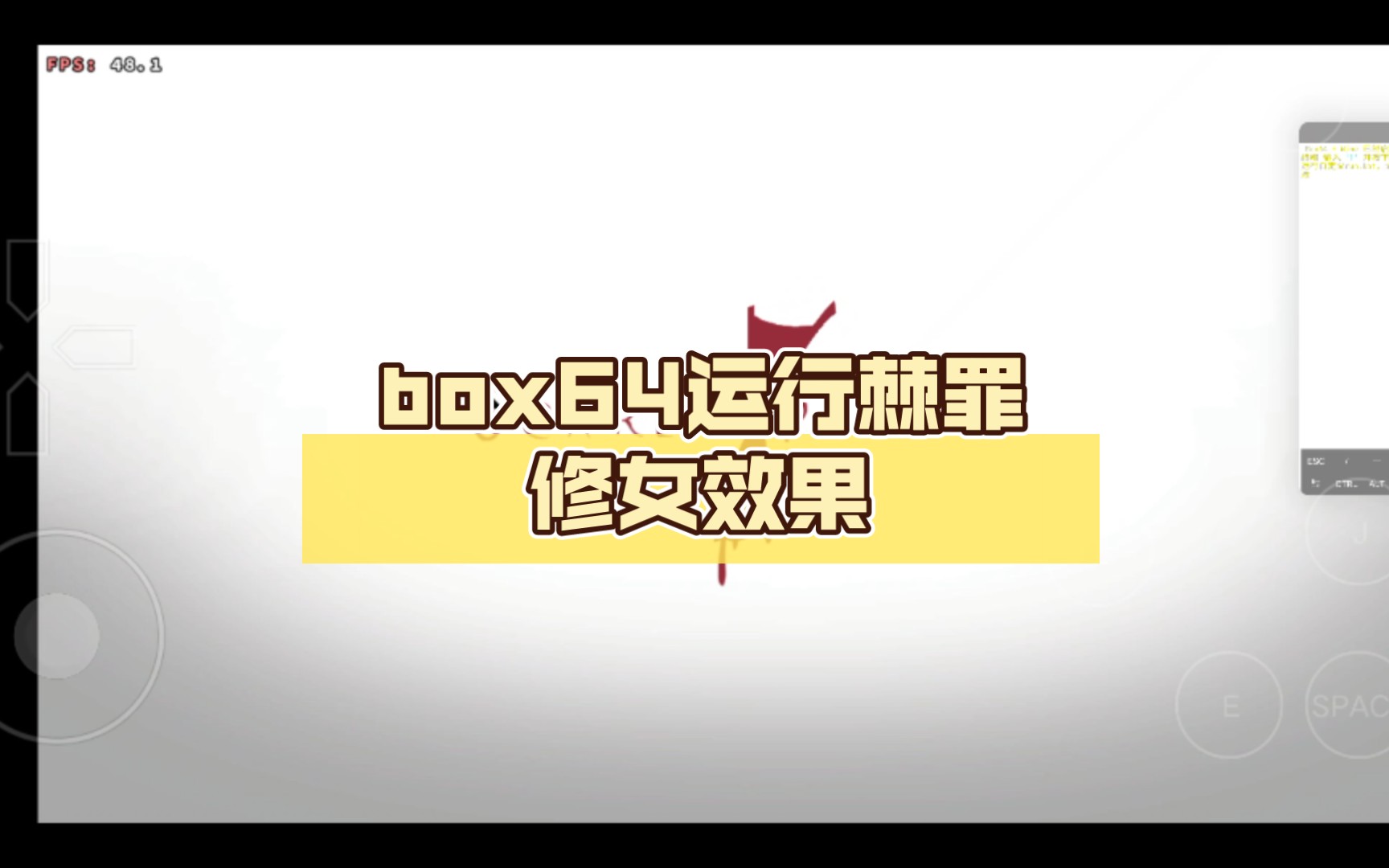 【Thornsin棘罪修女v0.1.1】1-5猪头怪boss无伤