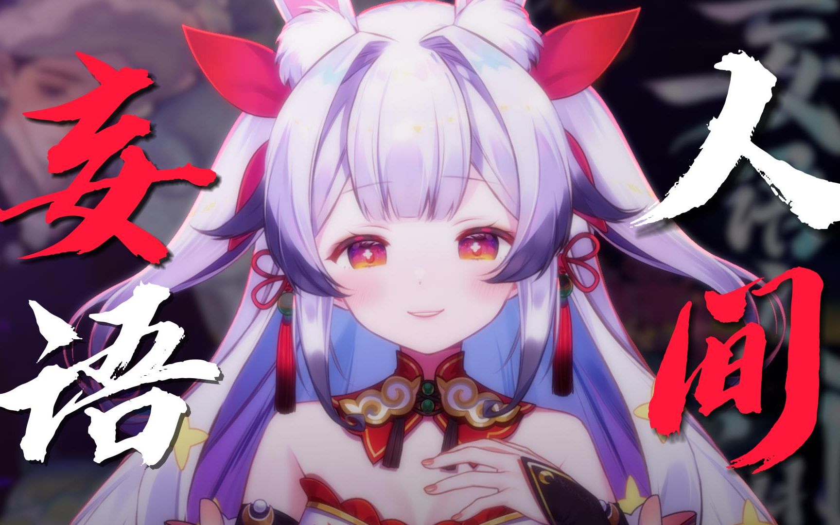 【洛天依 feat.Vsinger全员】《心跳光谱》【BDF2022主题曲重制版】【MMD付】-风雨桥下的水车-音乐-哔哩哔哩视频