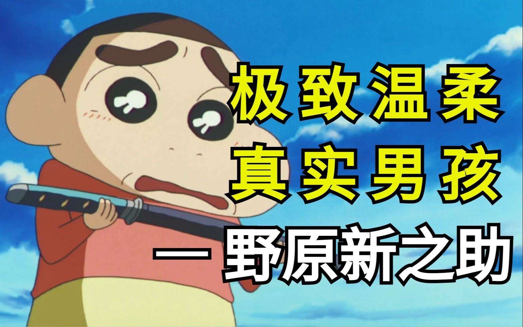 史上最强公认无敌的替身！JOJO替身百科之《白金之星》-585ggbv-默认收藏夹-哔哩哔哩视频