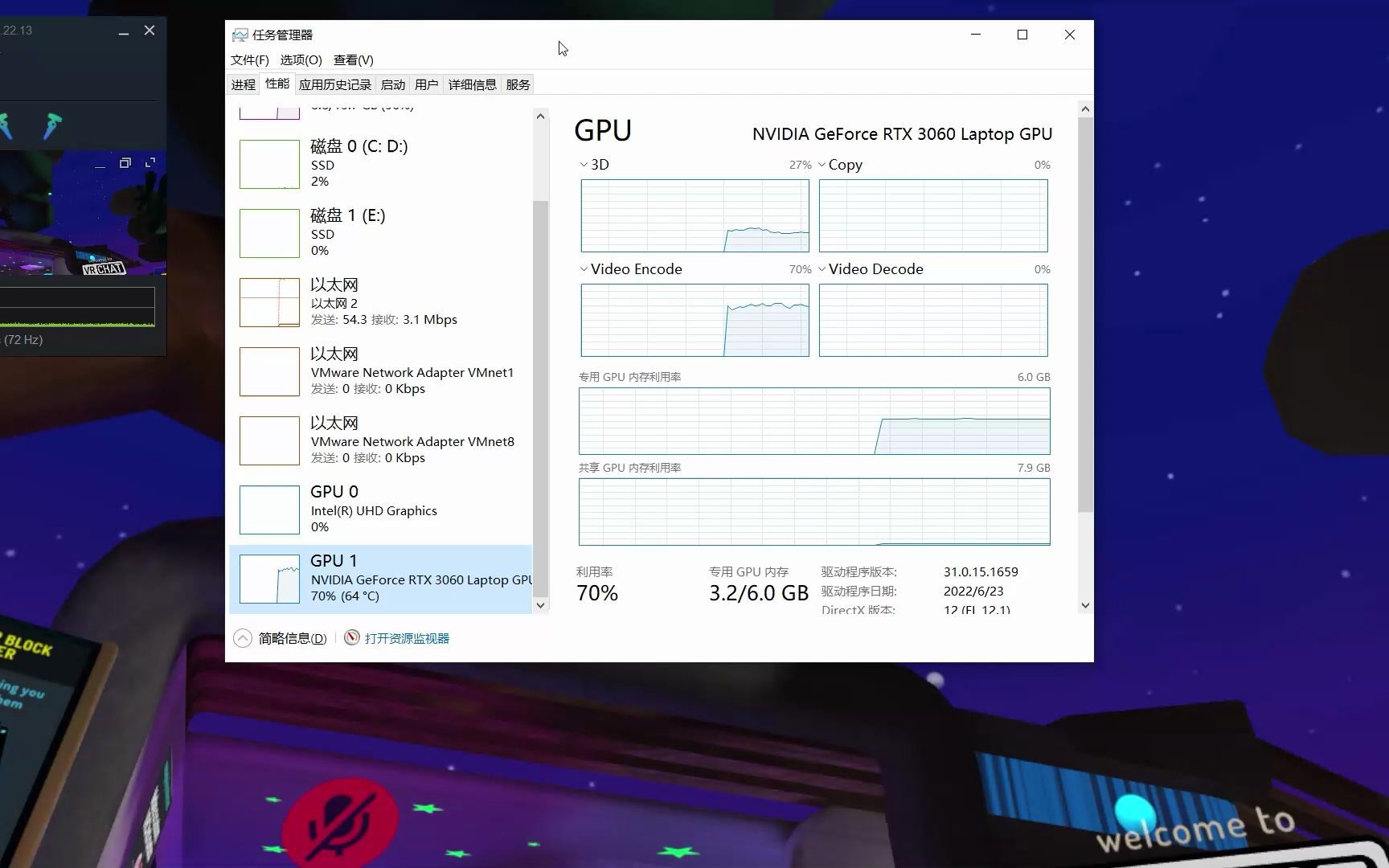 pico官方串流改240码率优化教程，清晰度超过vd。欢迎大家自己尝试，有比优化前有提高。（支持piconeo3，pico4）