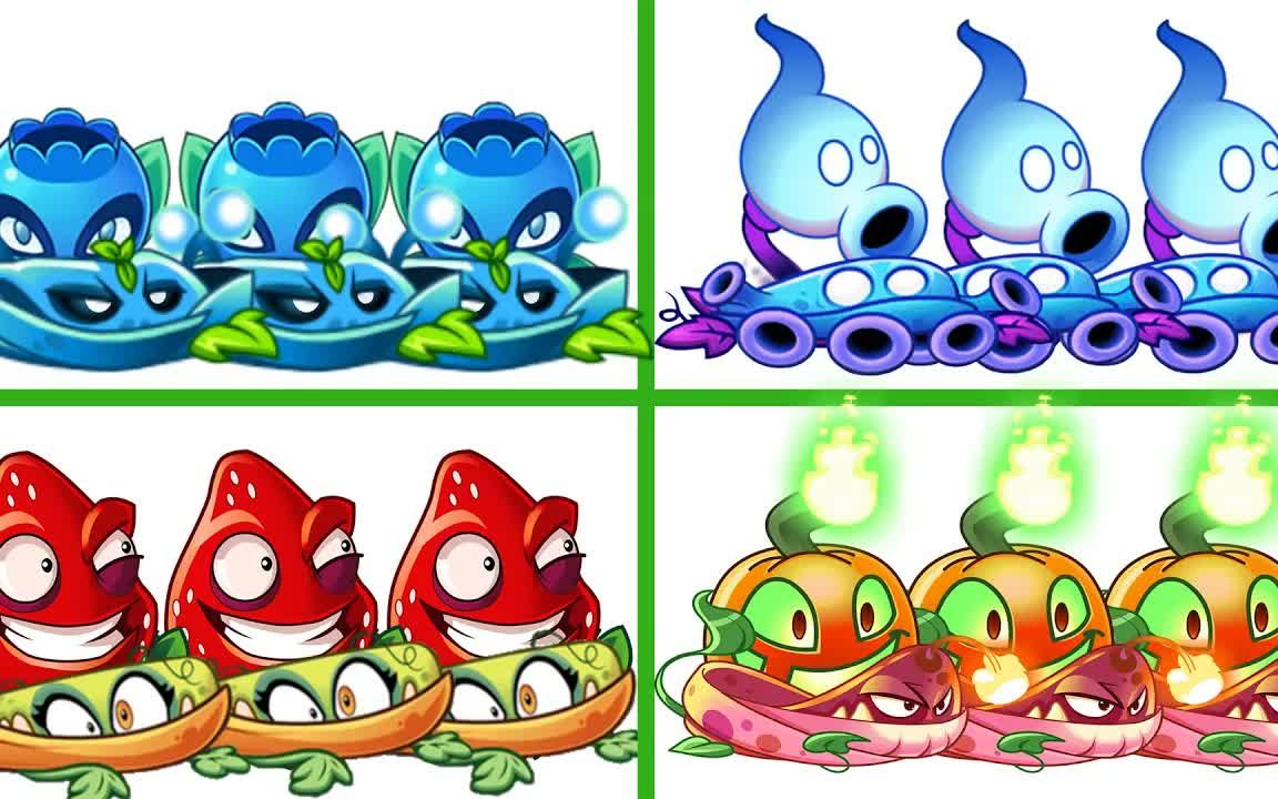 PvZ 2 4 强力植物团队 对抗 僵尸团队 - Electric Blueberry x Shadow Pea x Strawburst ...