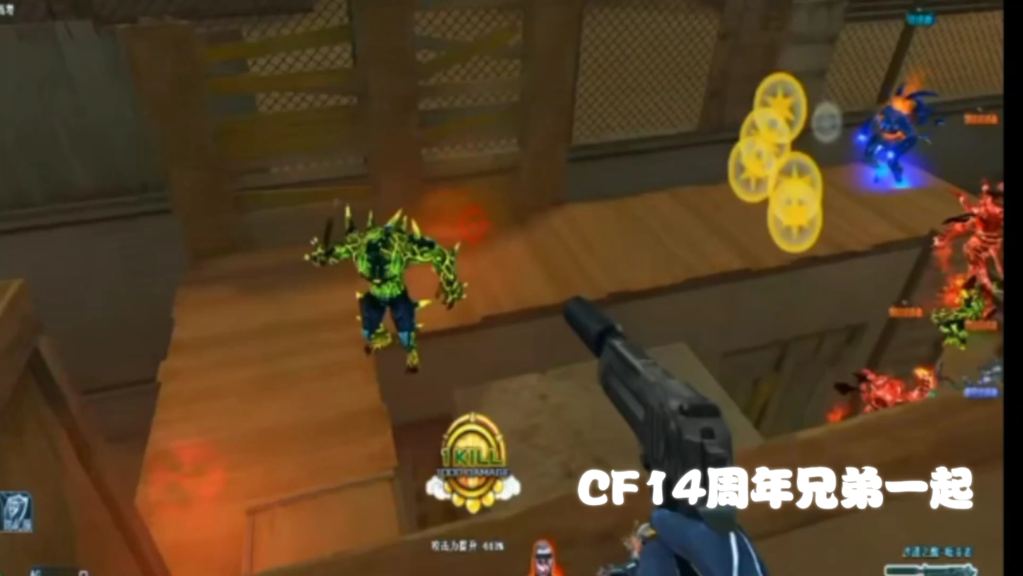 CF14周年兄弟一起:CF生化模式伺机待发待了一百多年头顶上早已人去楼空_哔哩哔哩bilibili_游戏资讯