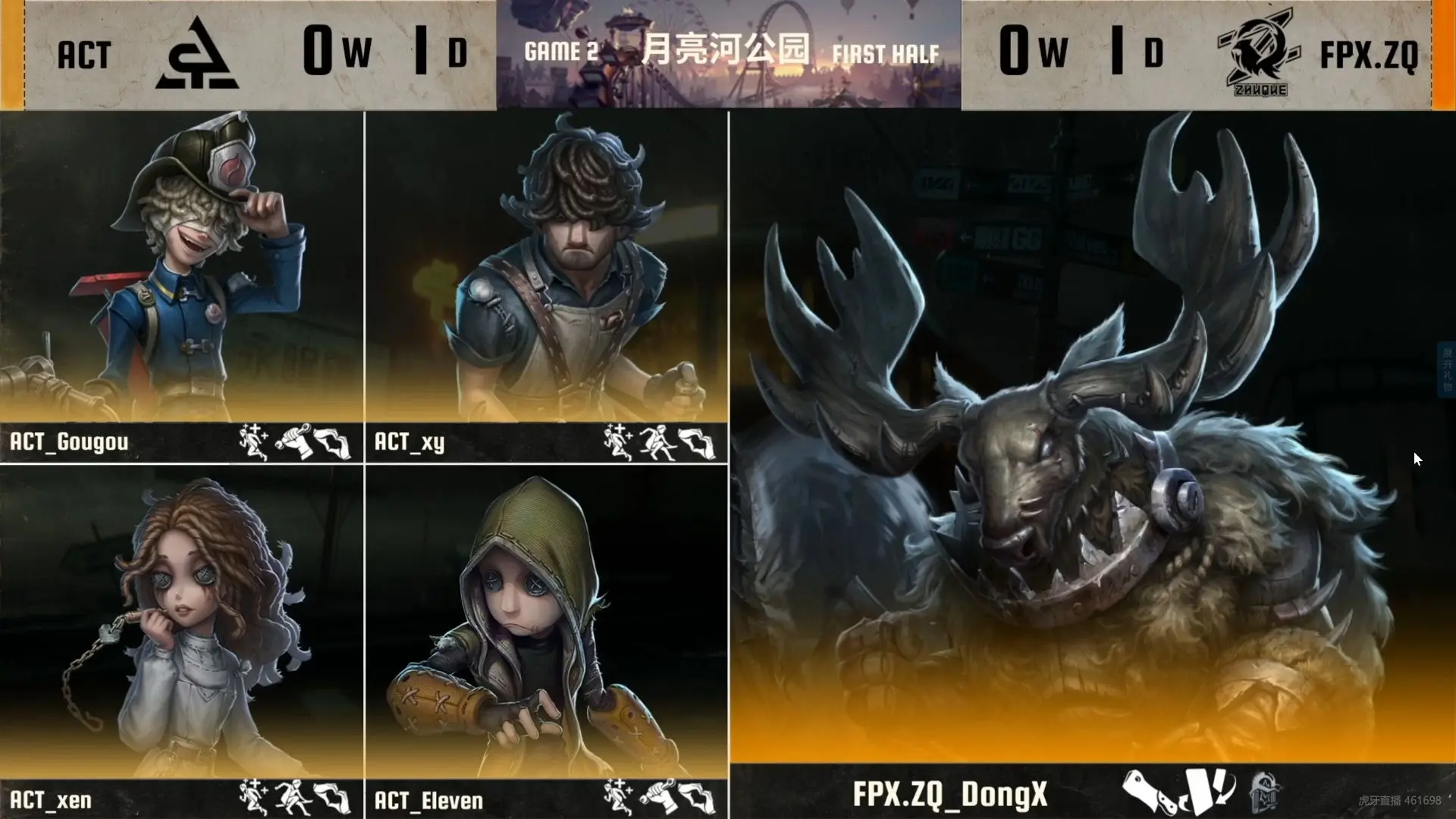 【2025IVL夏 | W7D1】主播ob东玄bo2鹿头四抓兔人_第五人格