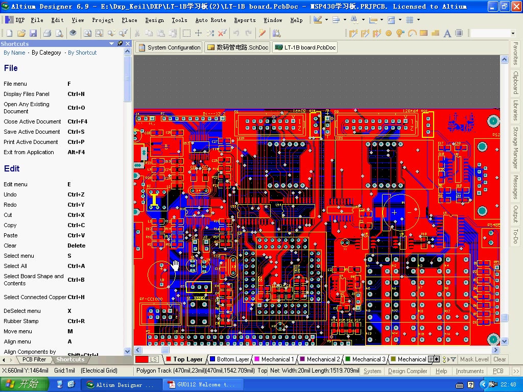 Altium Designer自学入门教程_哔哩哔哩_bilibili