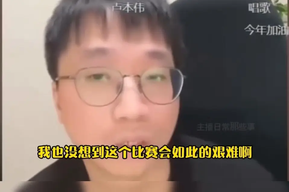 Tabe教练自曝离开BLG原因：根本没有bp空间，blg上路必须优势，但后选应对不了剑魔，先选被各种长手打短手。_哔哩哔哩_bilibili