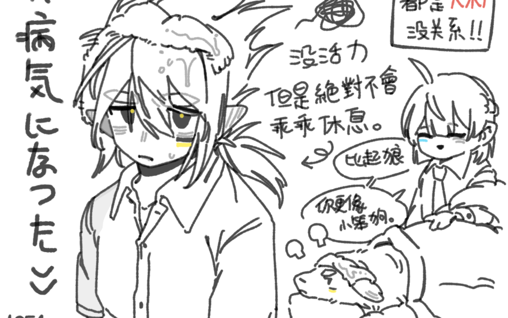 《rabbit》-john、初音ミク_哔哩哔哩_bilibili