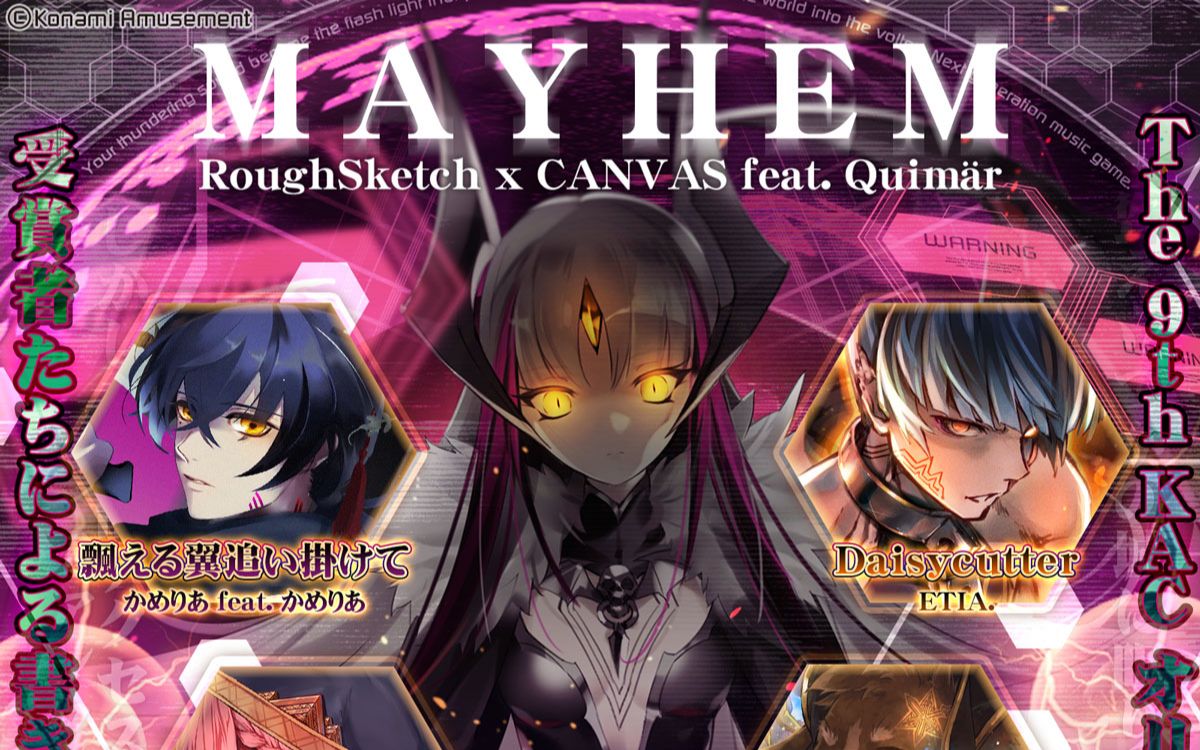 [SDVX VW] 2020.11.19更新的7首HEXADIVER曲_哔哩哔哩_bilibili