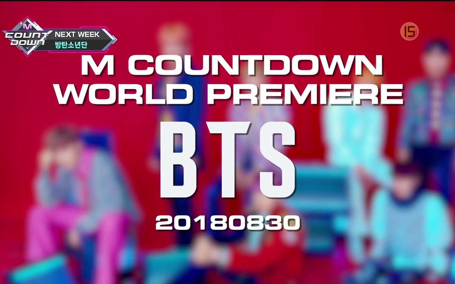 BTS NEXT WEEK WORLD PREMIERE 20180830 180823 Mnet M!Countdown_哔哩哔哩 (゜-゜ ...