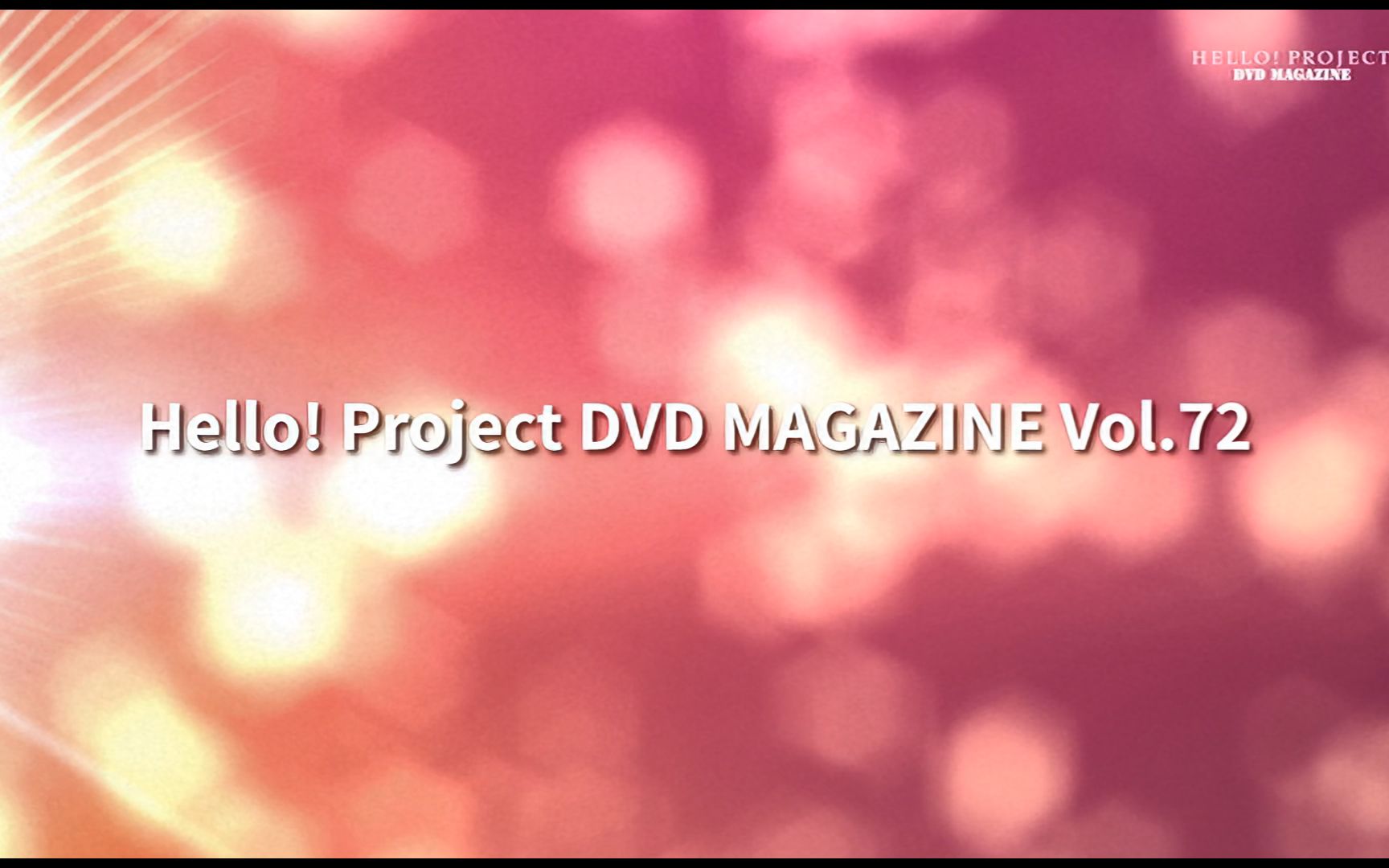 Hello! Project DVD Magazine Vol.72_哔哩哔哩_bilibili