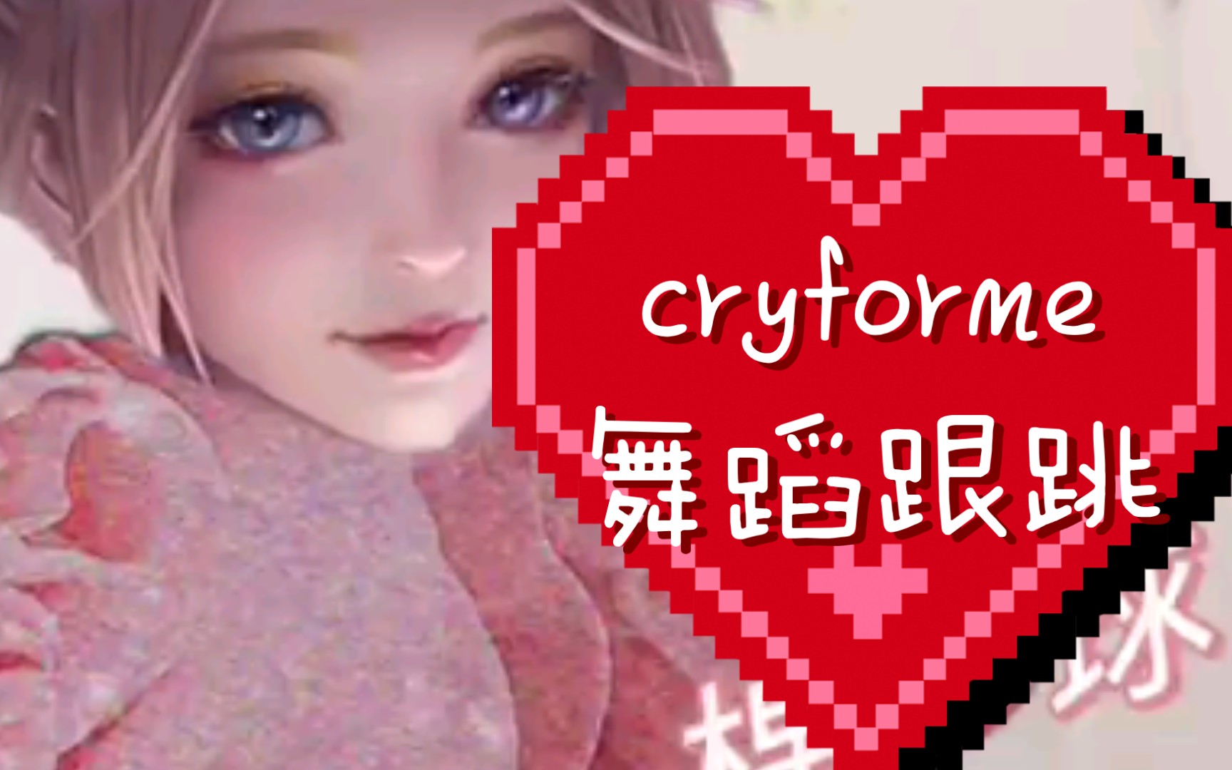 cryforme-千图网