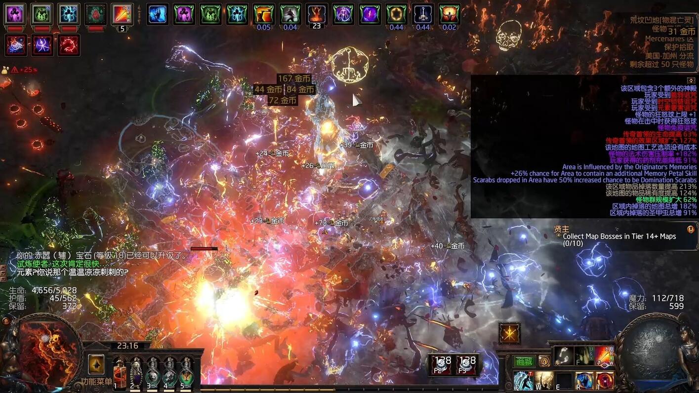 【流放之路S27】元素噬魂爆炸箭开荒及毕业版-超廉价T16.5速刷16.5速刷 - 哔哩哔哩