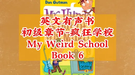 【英文有声书】英文章节 疯狂学校 My Weird School 06 - Mr. Hynde Is Out of His Mind_哔哩哔哩 ...