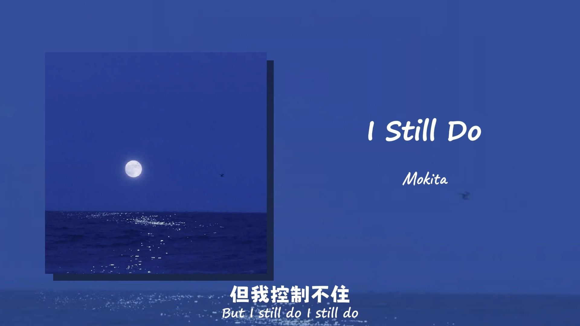 “前奏一响的心跳加速，像是水滴泛起的千层涟漪”《Hi Fine Shyt》-修改昵称ll-uu-哔哩哔哩视频