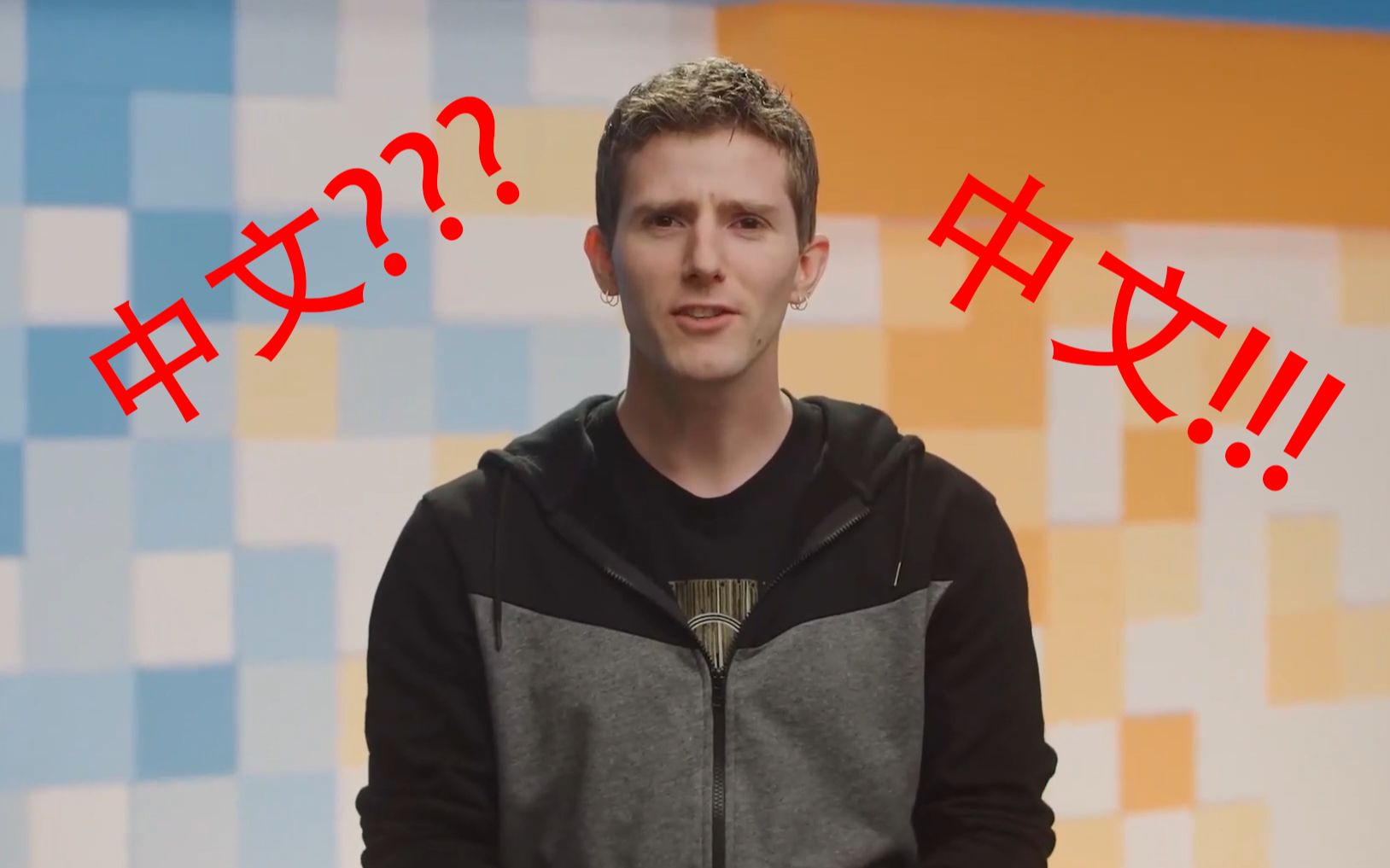 【LTT/Linus】Linus说的中文你们能听懂几句？_哔哩哔哩 (゜-゜)つロ 干杯~-bilibili