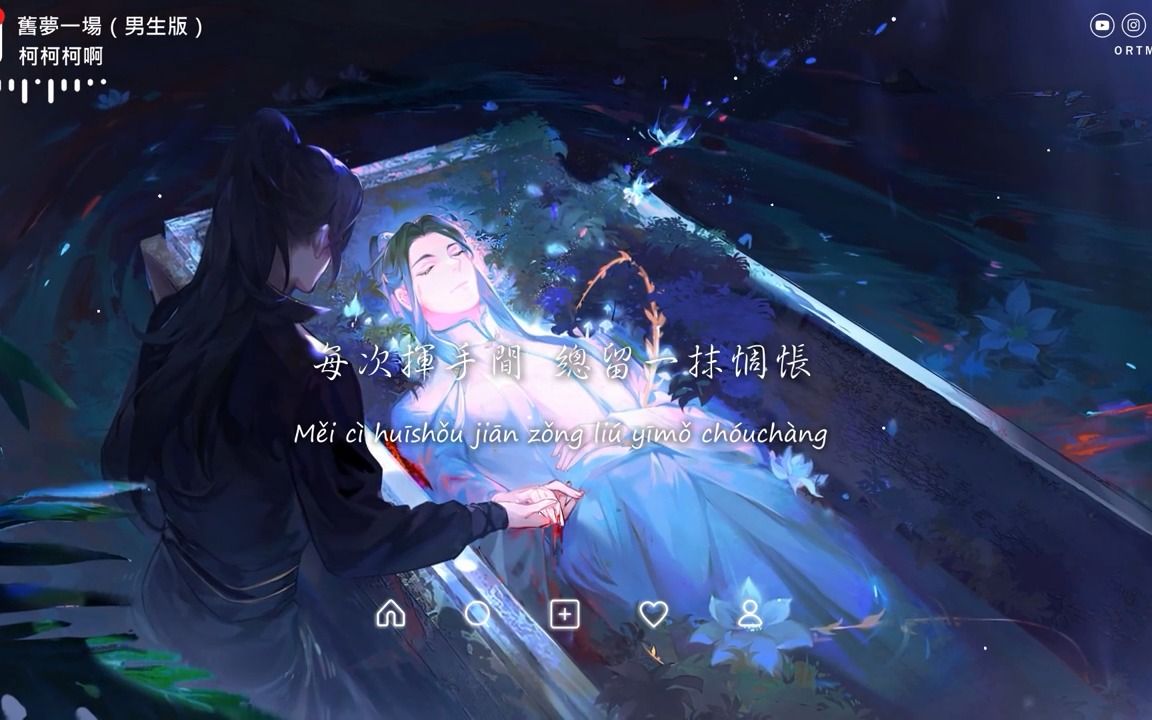 Gareth Emery ft. 旺仔小乔 - Fallen ( Live at ASOT 1193 )-藏晨伍-音乐-哔哩哔哩视频