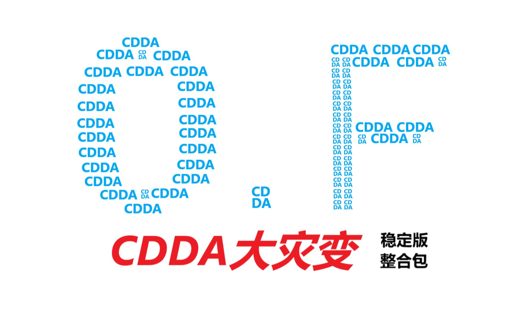 【CDDA】0.F稳定版初体验-01-惊险的逃亡挑战_单机游戏热门视频