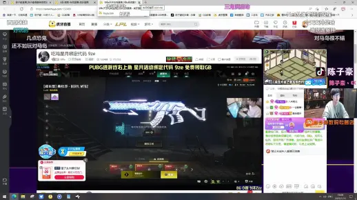 陈子豪直播录像弹幕版(录播,回放)2025年01月15日:CFHD 穿越火线 鹅鸭杀_哔哩哔哩_bilibili