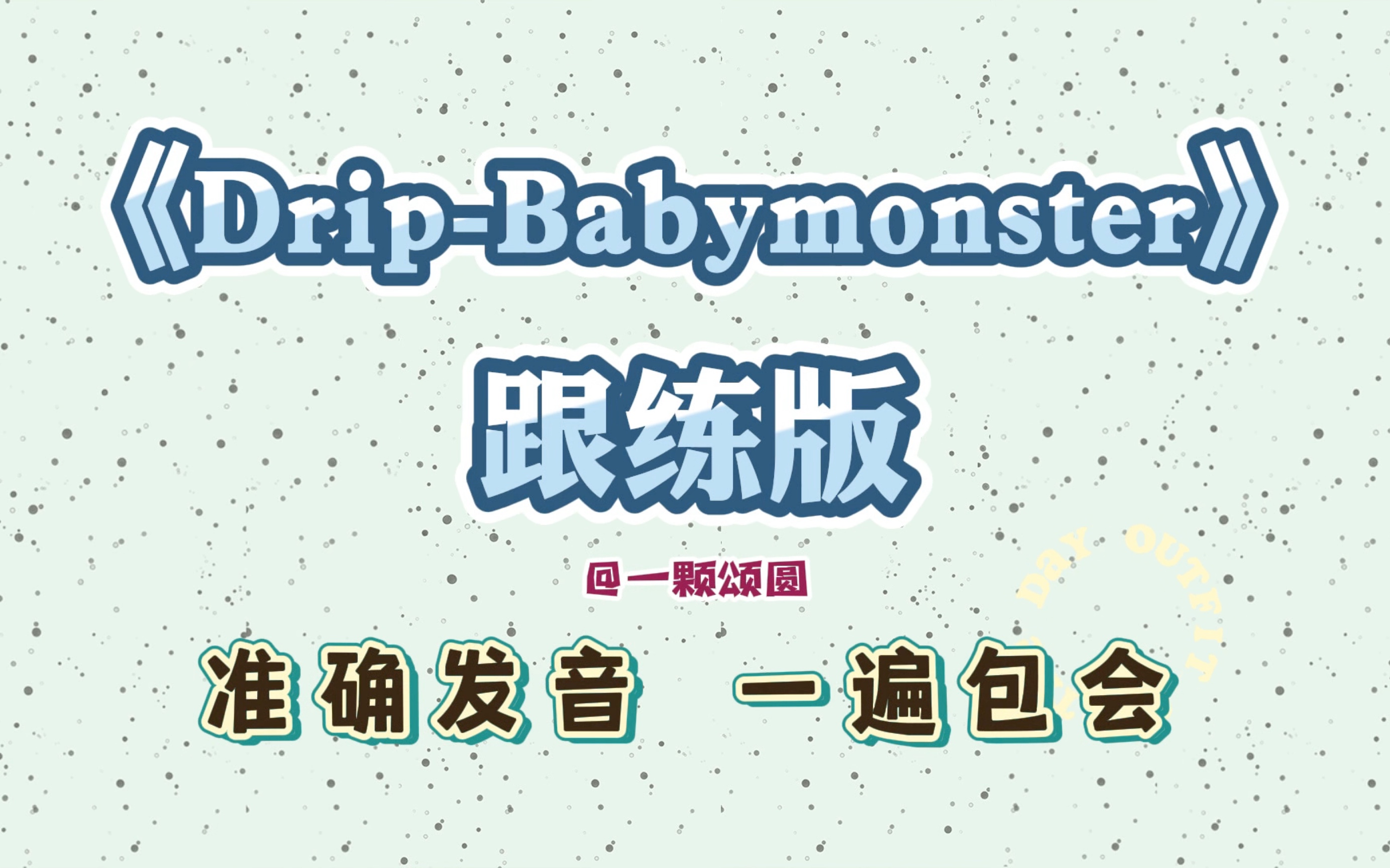 KISS OF LIFE新曲Sticky MV公开-小野茶奈i-歌曲-哔哩哔哩视频