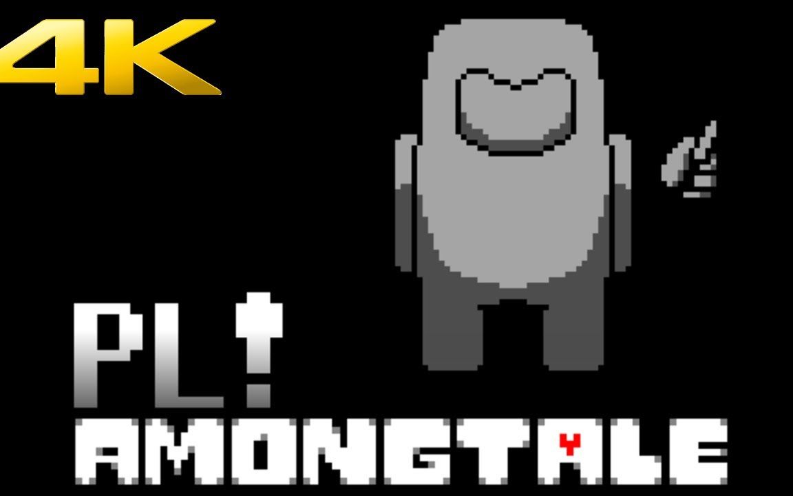 AmongTale PL戰