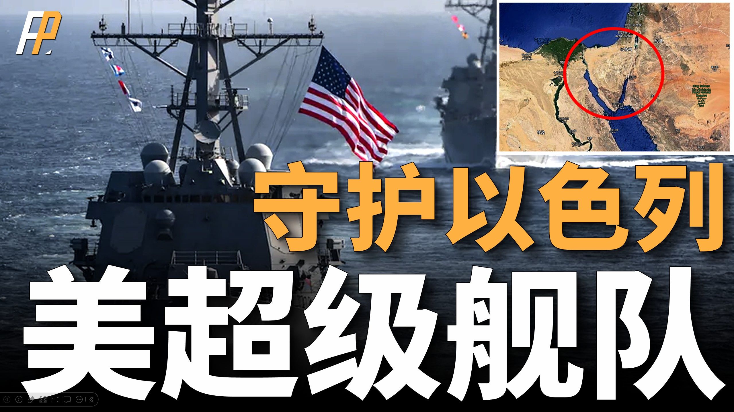 破纪录！乌军1000美元无人机，摧毁俄军1.35亿美元S-350防空系统！-火力就是正义官方-火力就是正义官方-哔哩哔哩视频