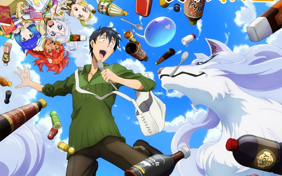 【中字/MAPPA/OP完整版】网购技能开启异世界美食之旅 OP「贅沢な匙」完整版／Van de Shop - 视频下载 Video ...