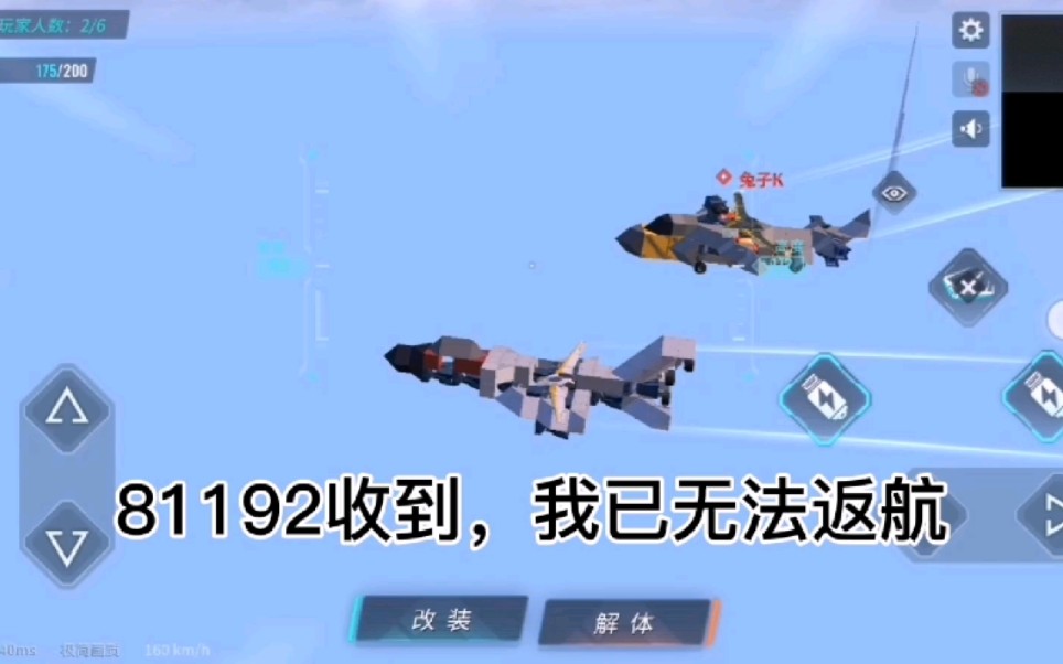 还原81192-重装上阵_哔哩哔哩_bilibili