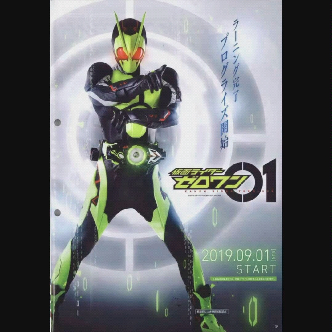 假面骑士Zero one 待机_哔哩哔哩_bilibili