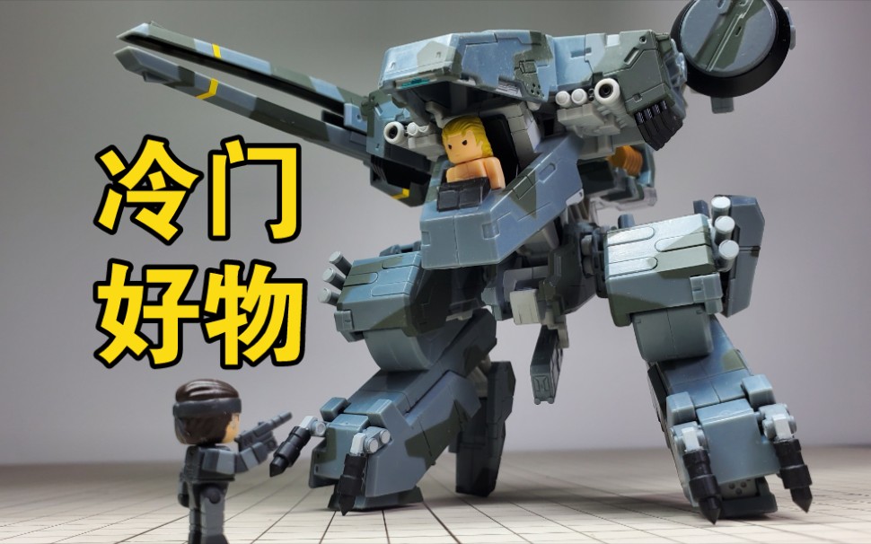 D-SPEC合金装备REX，爱不释手最常把玩_哔哩哔哩_bilibili