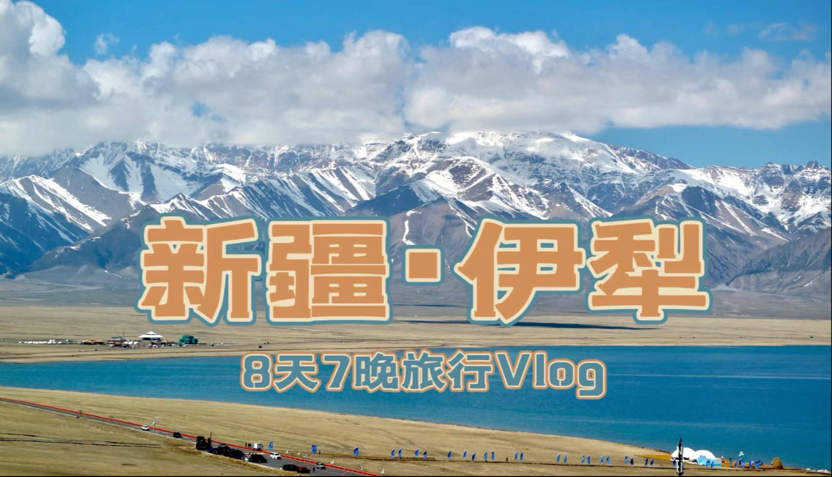 【python环境安装】超详细的Anaconda(python)下载、安装、环境配置及pycharm配置使用教程，适合完全零基础学习 ...