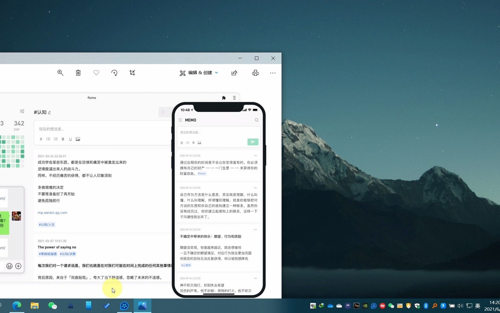 基于Quicker的flomo插件——flomo NOW使用指南_哔哩哔哩_bilibili
