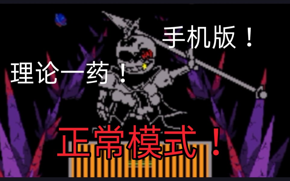 手机Exagear初见FDY Dust Sans