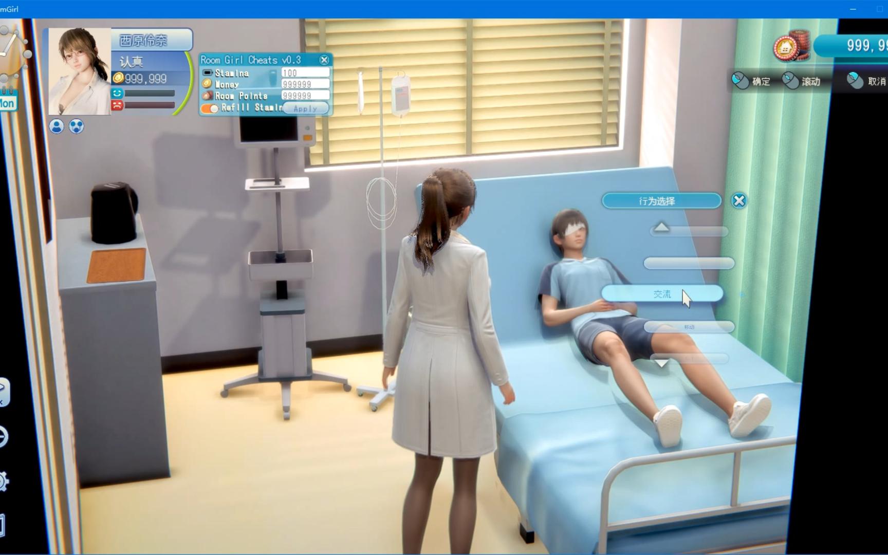 room girl全汉化整合38G最新V1.5DLC内置修改器。 - 视频下载 Video Downloader