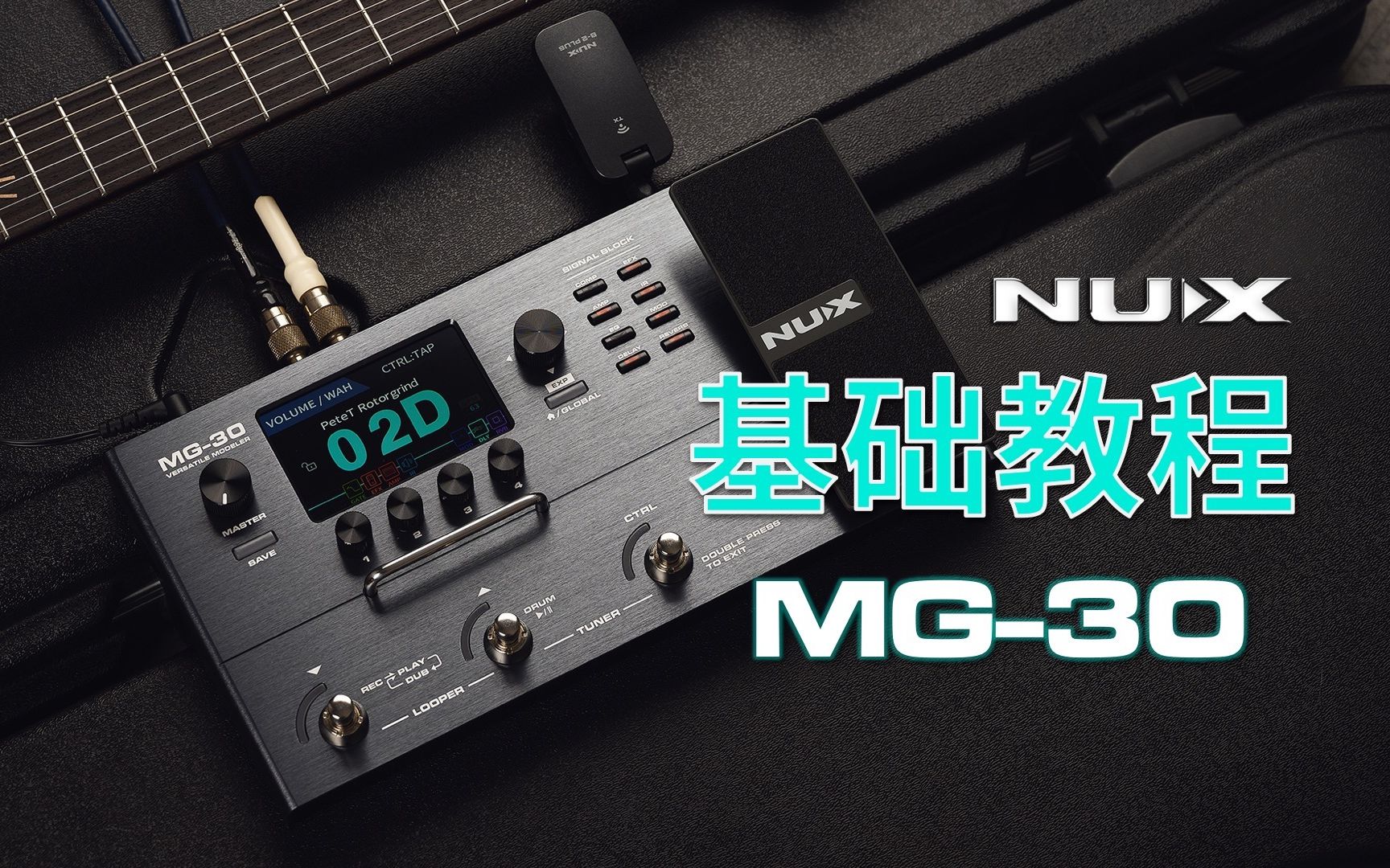 MG-30常用功能与音色，基础知识点教学！_哔哩哔哩_bilibili