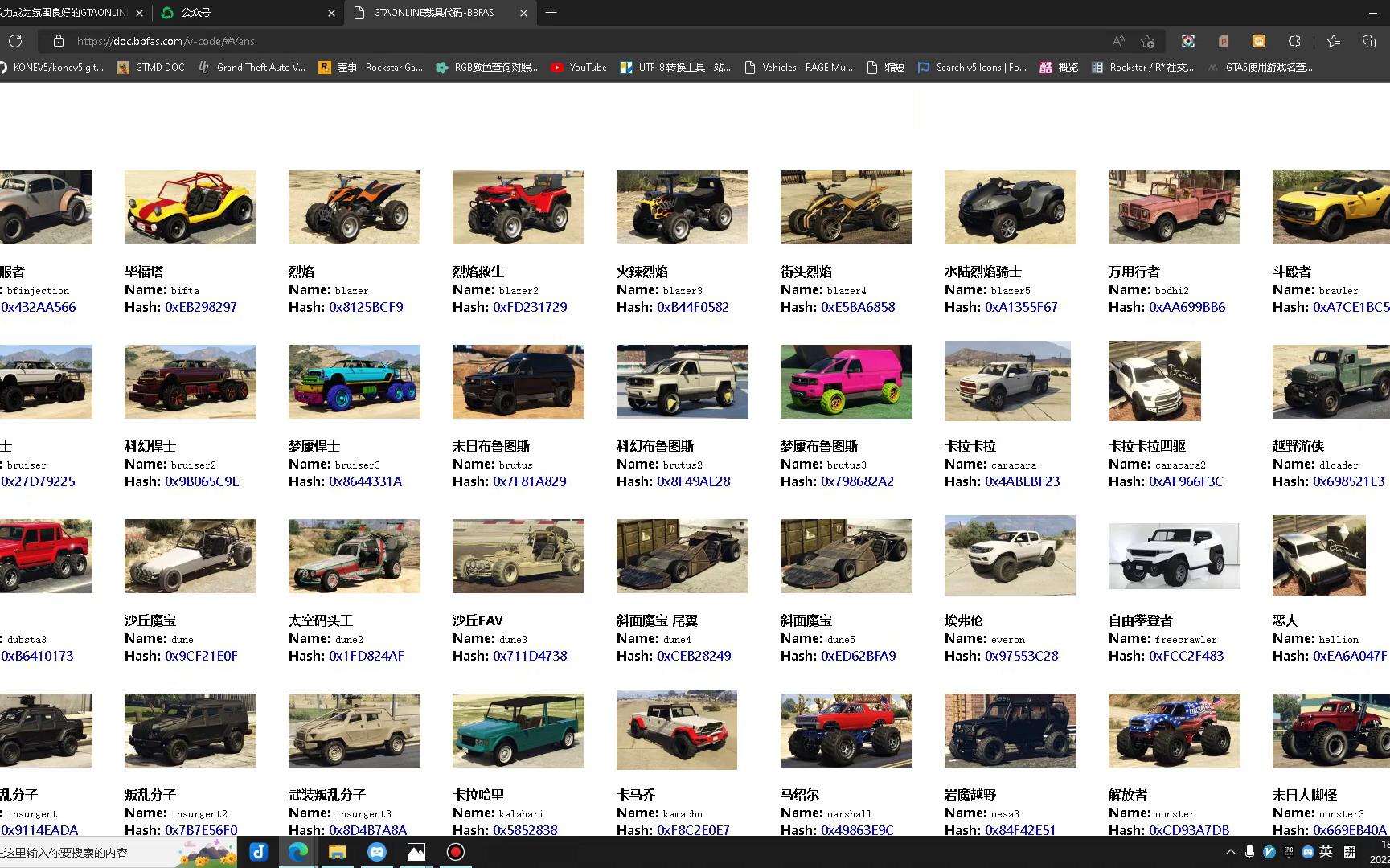 LSCHAX使用讲解 2 - 视频下载 Video Downloader
