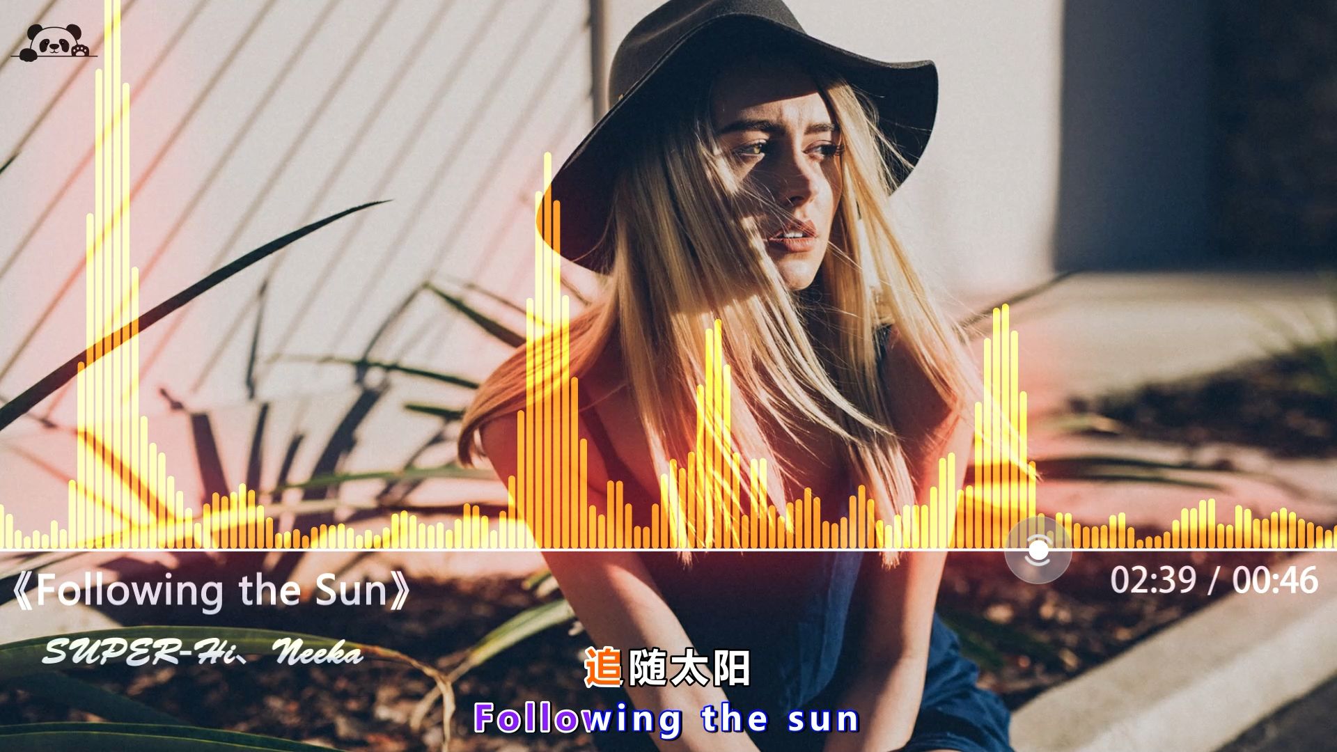 【hires】SUPER-Hi、Neeka-《Following the Sun》|精选外语好歌、-熊猫先生-1979-熊猫先生-1979-哔 ...