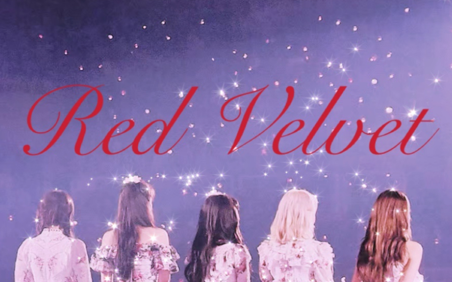 Red Velvet出道全记录影像（三）.拿到第一个一位的时刻_哔哩哔哩_bilibili