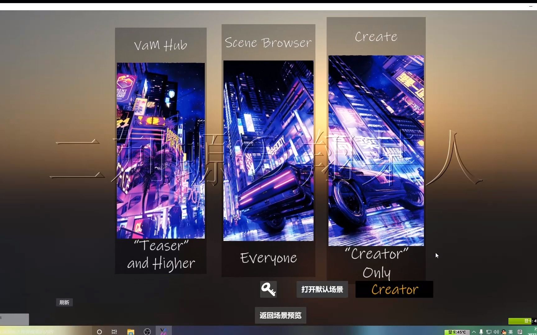 【VAM】一个插件教你快速修改主页显示图片 - 视频下载 Video Downloader