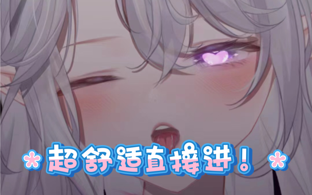 【煙yanh助眠】超舒适直接进-煙Yanh-煙Yanh-哔哩哔哩视频