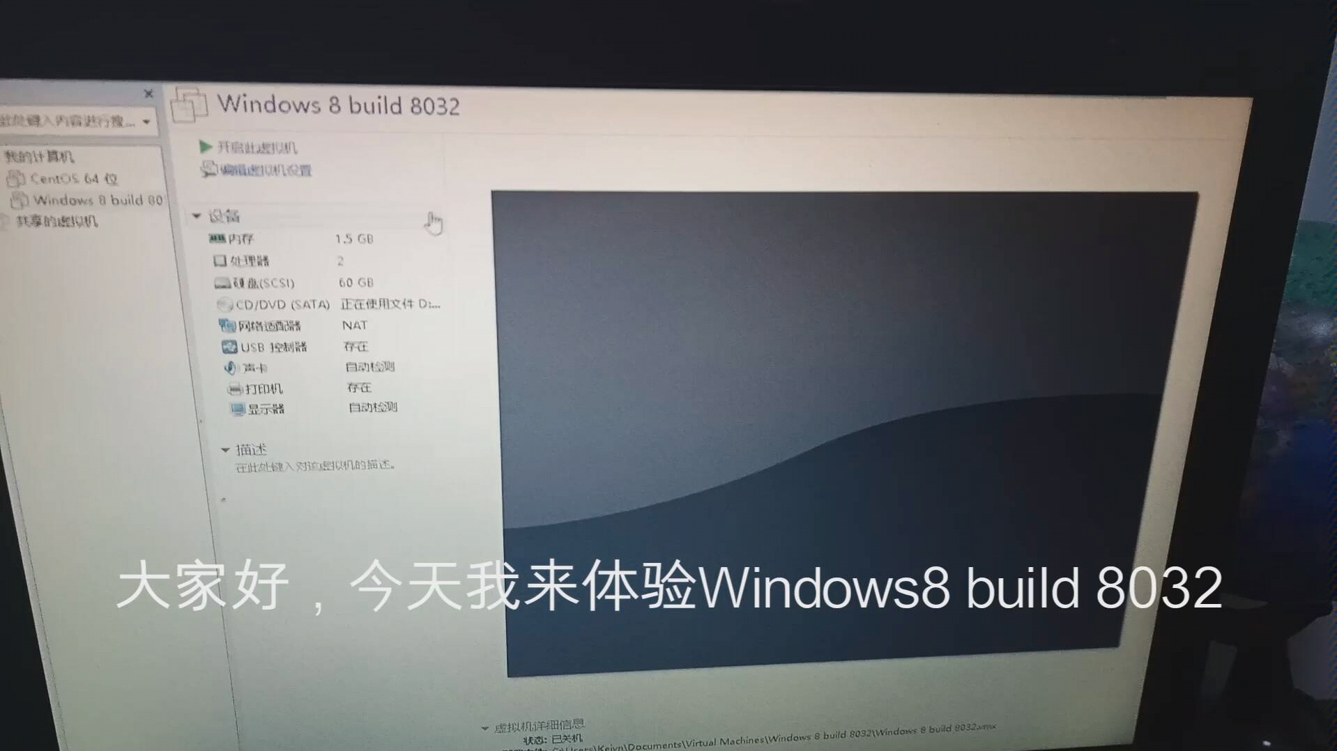 windows8 build 8032体验_哔哩哔哩 (゜-゜)つロ 干杯~-bilibili