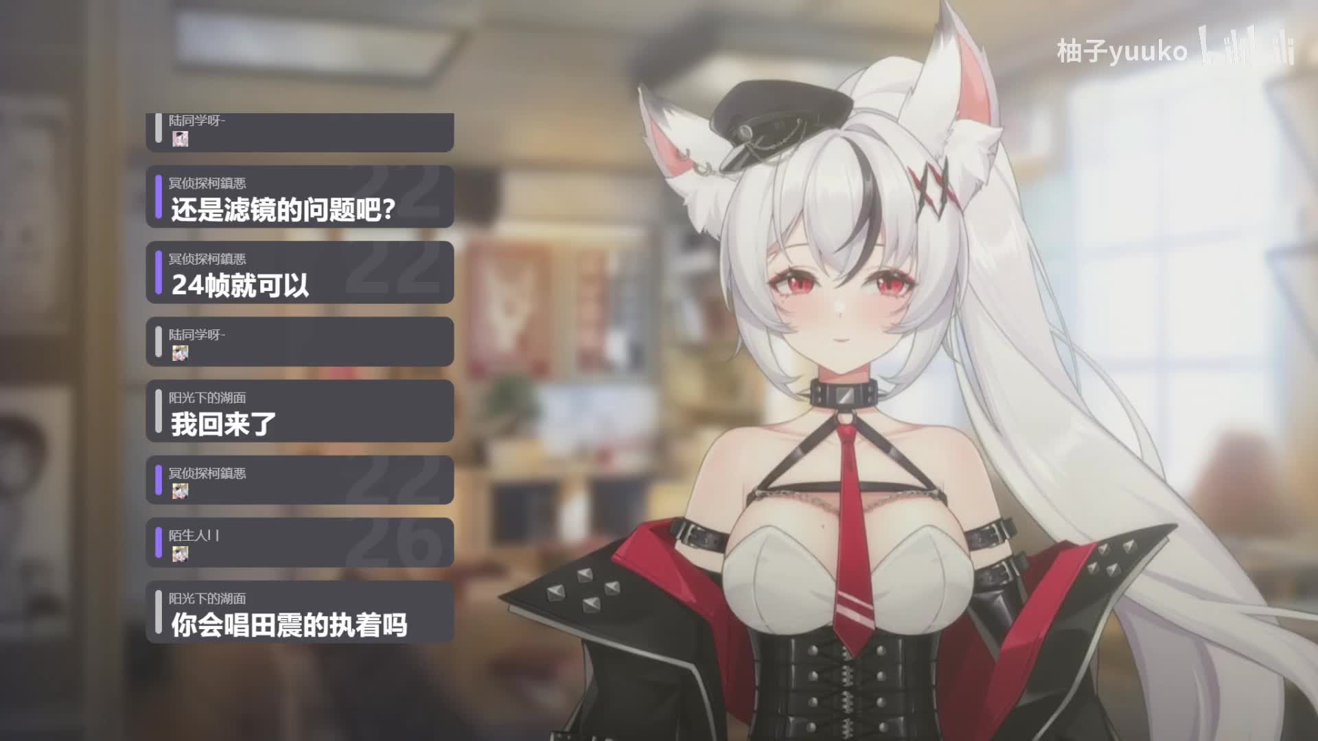 [歌切][柚子yuuko] 【直播回放】突击！小唱一会！ 2022年8月7日15点场 20220808_哔哩哔哩_bilibili