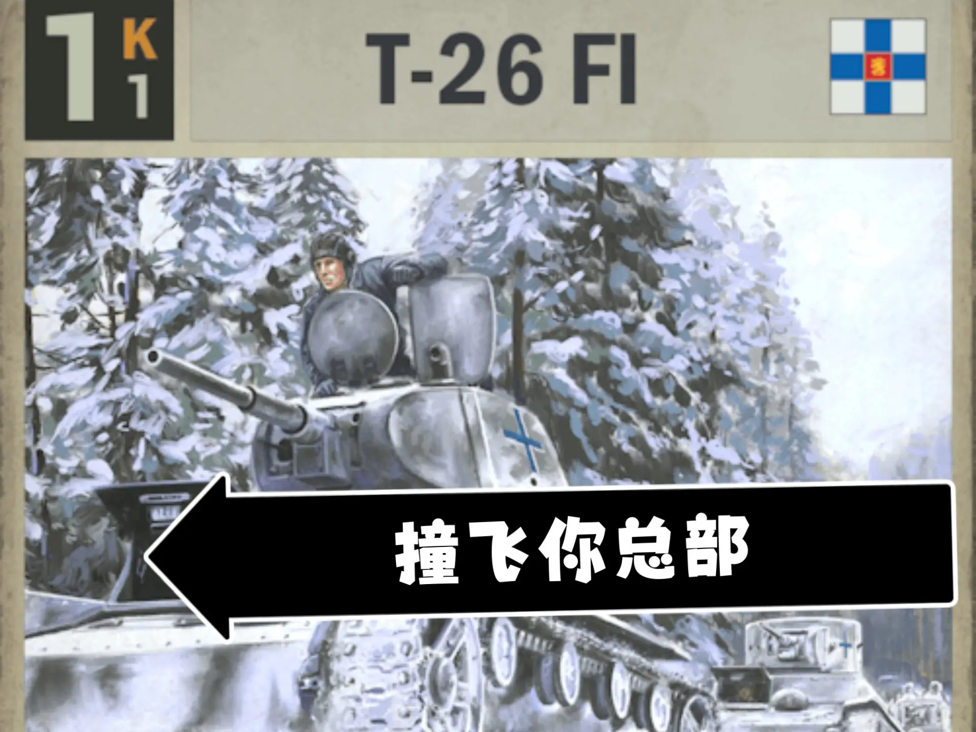 【KARDS】卡组分析:德芬车(细讲新手卡组)_哔哩哔哩bilibili_游戏解说