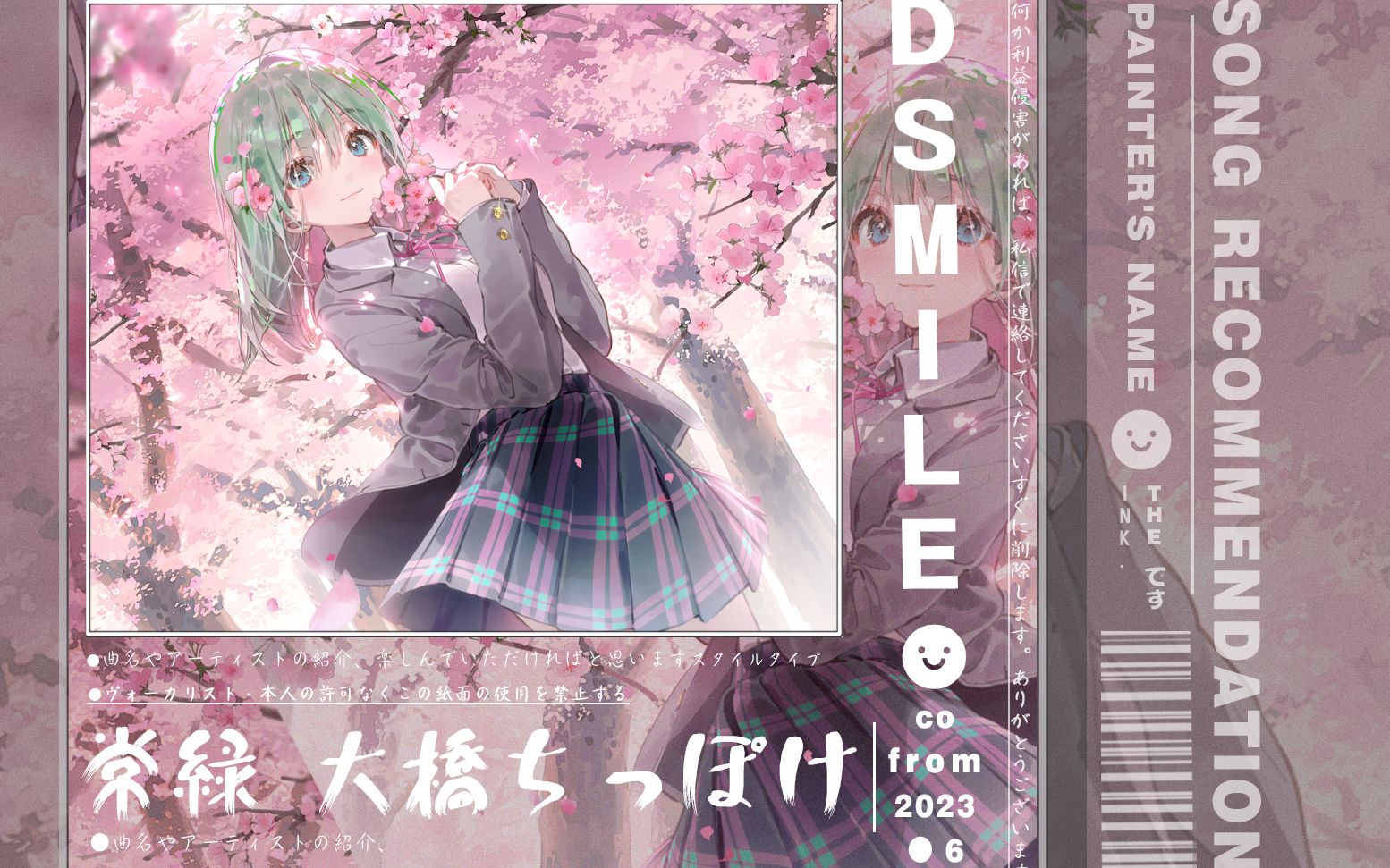 【JPOP单曲推荐】『常緑 』- 大橋ちっぽけ ｜-JiHen呐-JiHen呐-哔哩哔哩视频